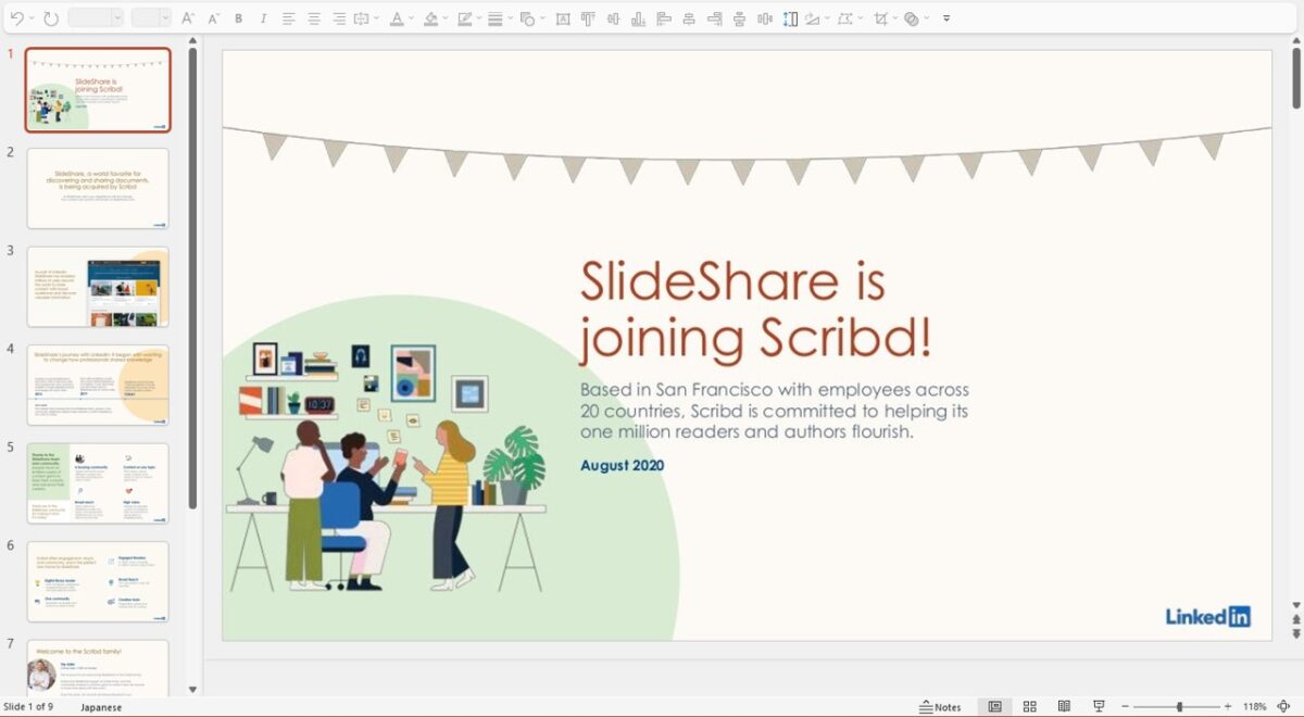 Slideshare有料化？ - 無料・登録なしで共有スライドをダウンロードする方法 - Presenuniv